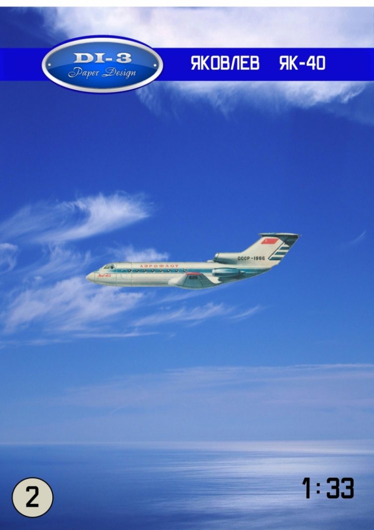 Файлы - МС-21-310 - Avsim.su