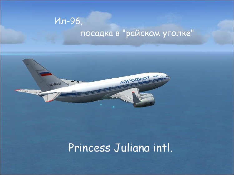 Просмотр ZIP-архива - Ил-96 посадка в святой Юлиане. - Avsim.su