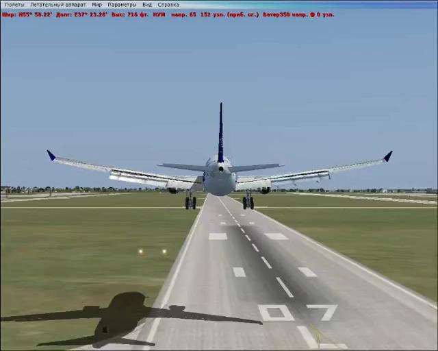 Просмотр ZIP-архива - Посадка в шереметьево - Avsim.su