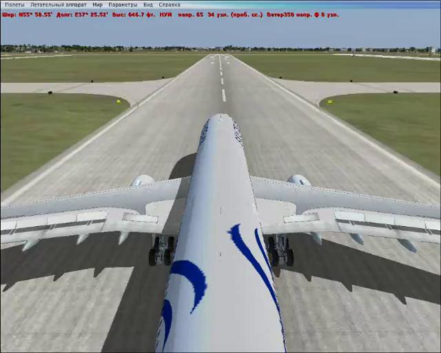 Просмотр ZIP-архива - Посадка в шереметьево - Avsim.su