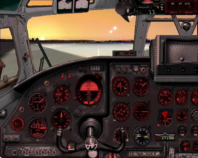 Просмотр ZIP-архива - Посадка Ан-26 - Avsim.su