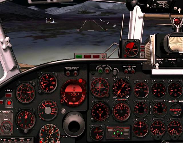 Просмотр ZIP-архива - Ан-24, посадка - Avsim.su