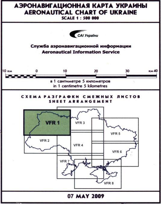 Просмотр ZIP-архива - VFR1 (Украина) - Карта Для ПВП - Avsim.su