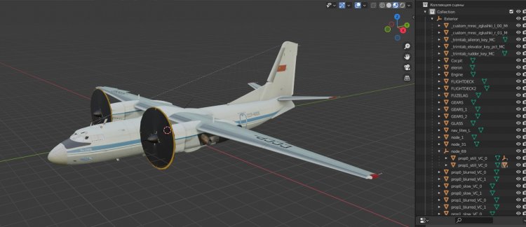 Ан-24. Пакет для компиляции в МСФС2020 - Разное для MSFS2020 - Avsim.su