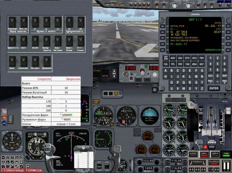 Просмотр ZIP-архива - Боинг 737-500 OpenSky - Avsim.su