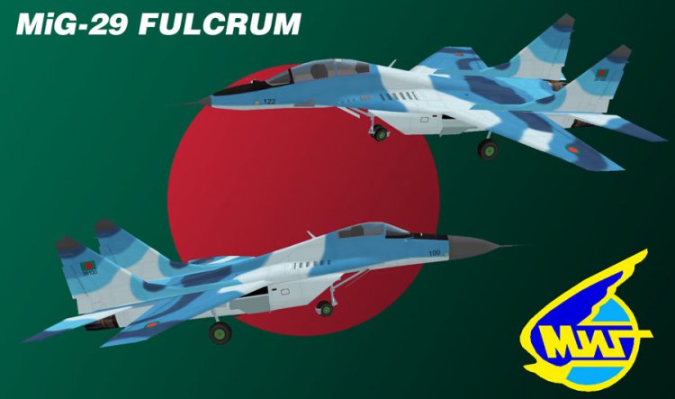 Просмотр ZIP-архива - Bangladesh Air Force MiG-29 Fulcrum - Avsim.su