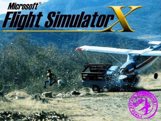 Просмотр ZIP-архива - splash - screen для FSX - Avsim.su