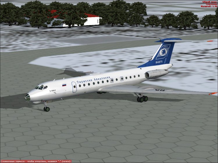 Ту-134А3 - FSX Оригинальные самолеты - Avsim.su