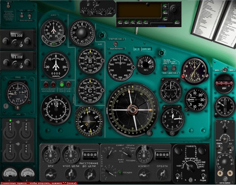 Файлы - Фотосценарий окрестностей аэропорта UMMS для FSX и P3D. - Avsim.su