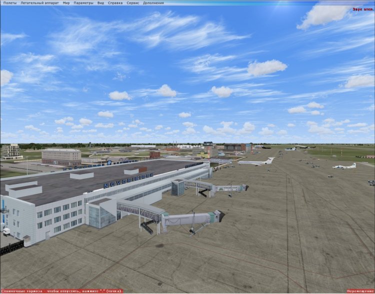 Файлы - Фотосценарий окрестностей аэропорта UMMS для FSX и P3D. - Avsim.su