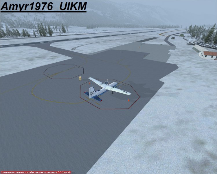 Просмотр ZIP-архива - ВПП СССР Mega pak ORBX Global Vector 1.15 | - Avsim.su