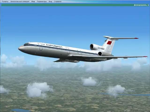 Просмотр ZIP-архива - "Туполеву -154" посвящается - Avsim.su