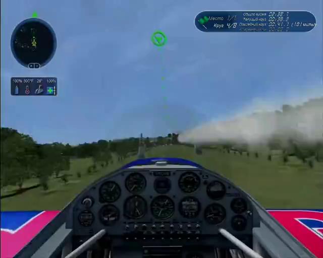 Просмотр ZIP-архива - Red Bull гонки - Avsim.su