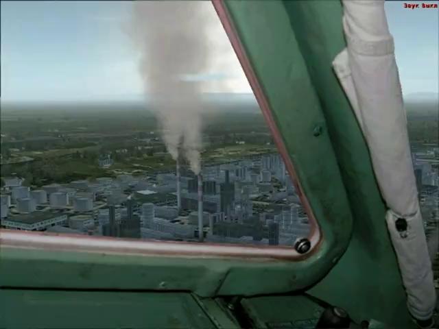 Просмотр ZIP-архива - Гость из прекрасного далёка. - Avsim.su