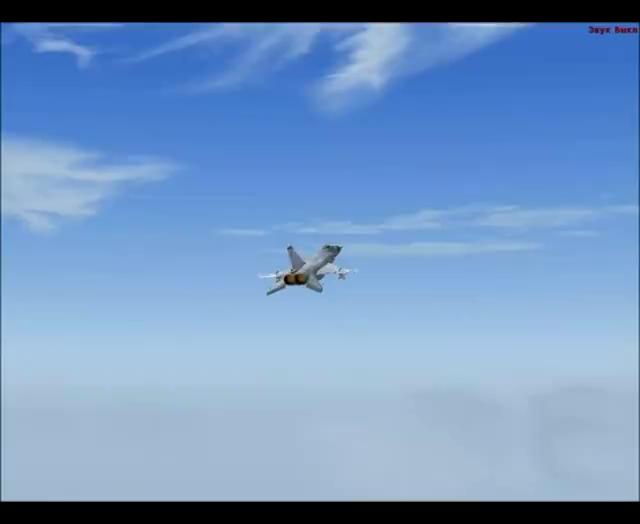 Просмотр ZIP-архива - Су-15. - Avsim.su