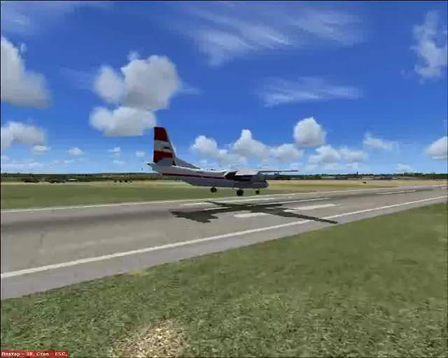 Просмотр ZIP-архива - Прикольное касание Ан-26 - Avsim.su