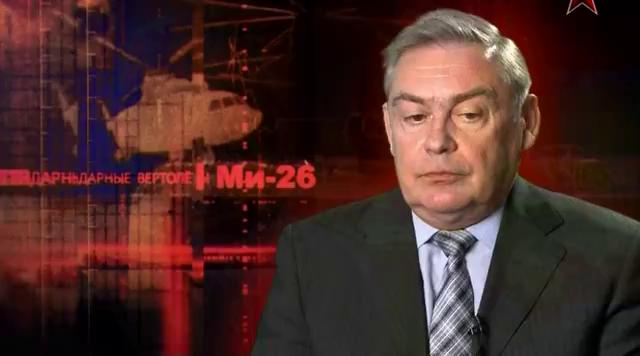 Просмотр ZIP-архива - Легендарные вертолеты. Ми-26 - Avsim.su