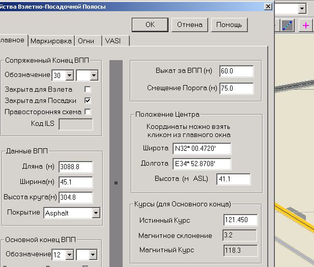 Afcad Program - Начинающим пилотам - AVSIM.su Forums