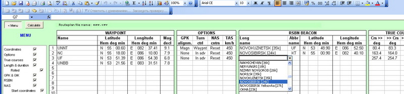Ан-24 Samdim.Использование штатных навигационного калькулятора и блокнота для полёта по НАС-1 и ...